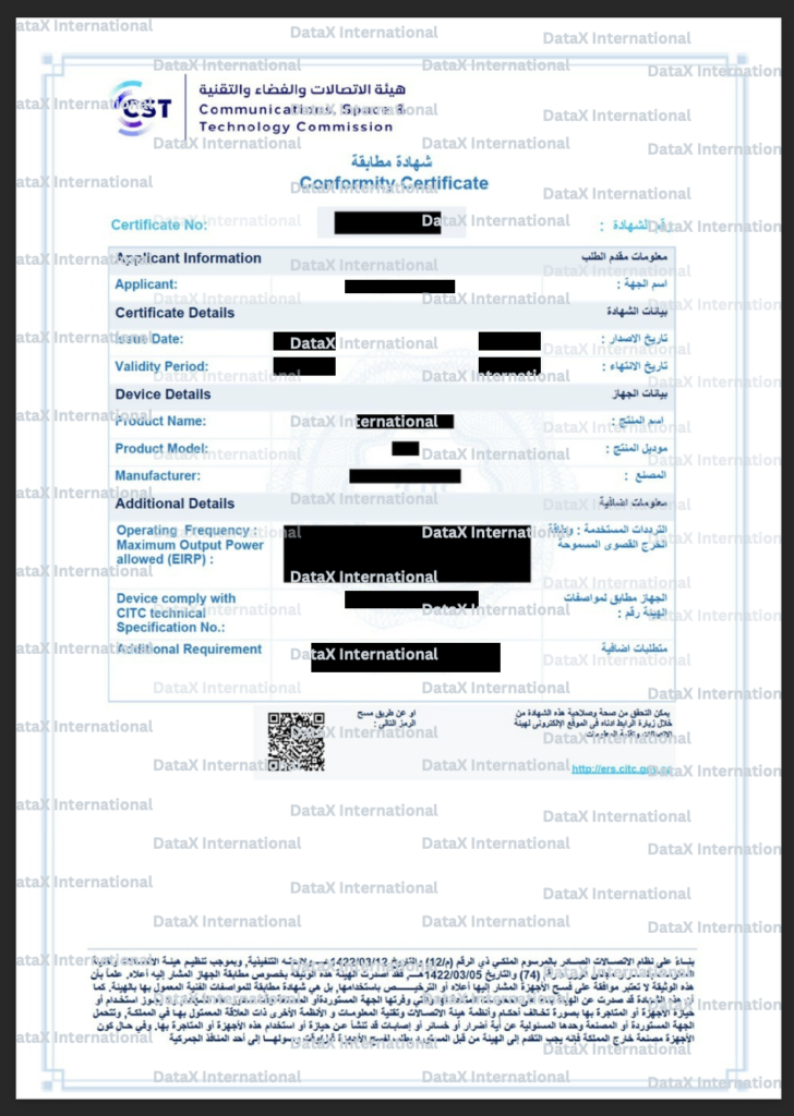 Type Approval for Saudi Arabia (CST Certification)